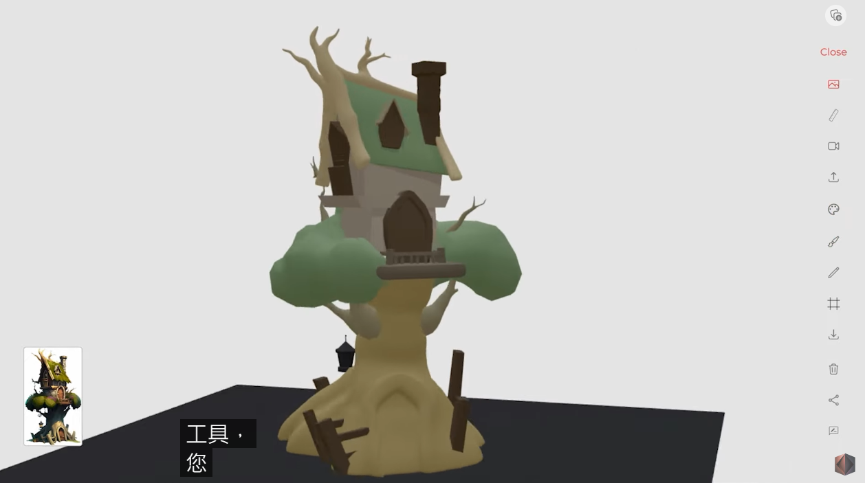 KAEDIM 只要 1~6 張圖片，就能幫你產生 3D 模型 - 硬是要學